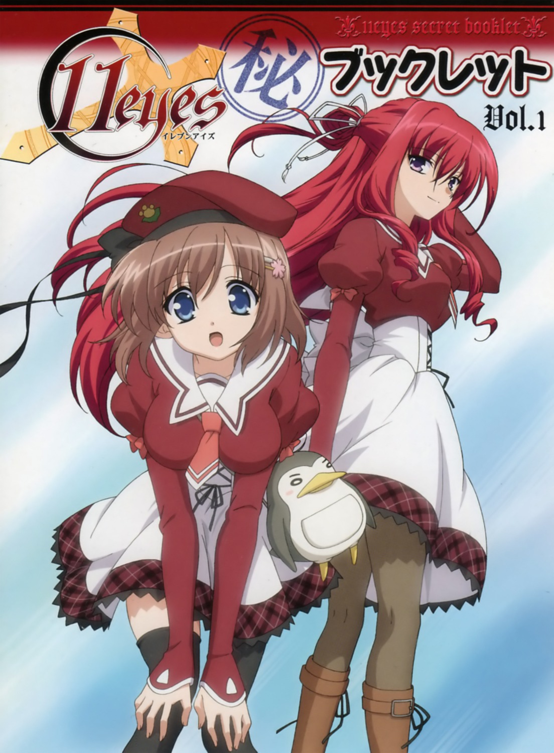 11eyes kusakabe misuzu minase yuka pantyhose seifuku thighhighs | #112996 | yande.re